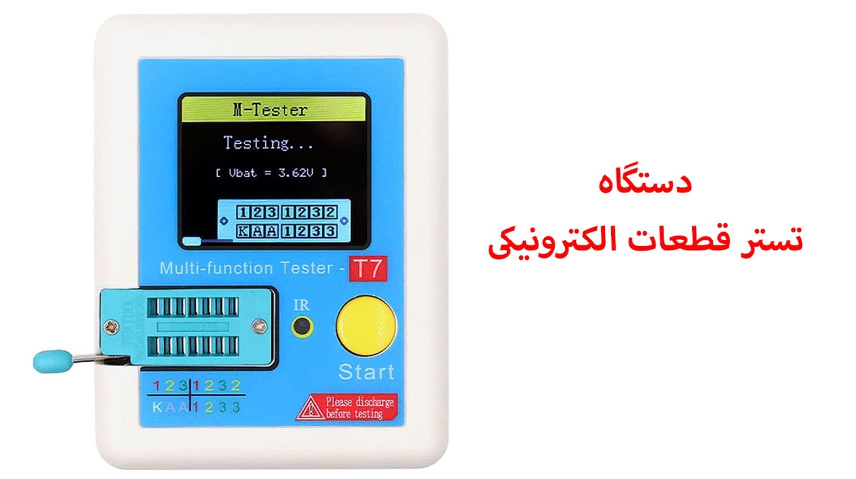 نحوه تست تریستور | تست تریستور با مولتی متر | برقی شو